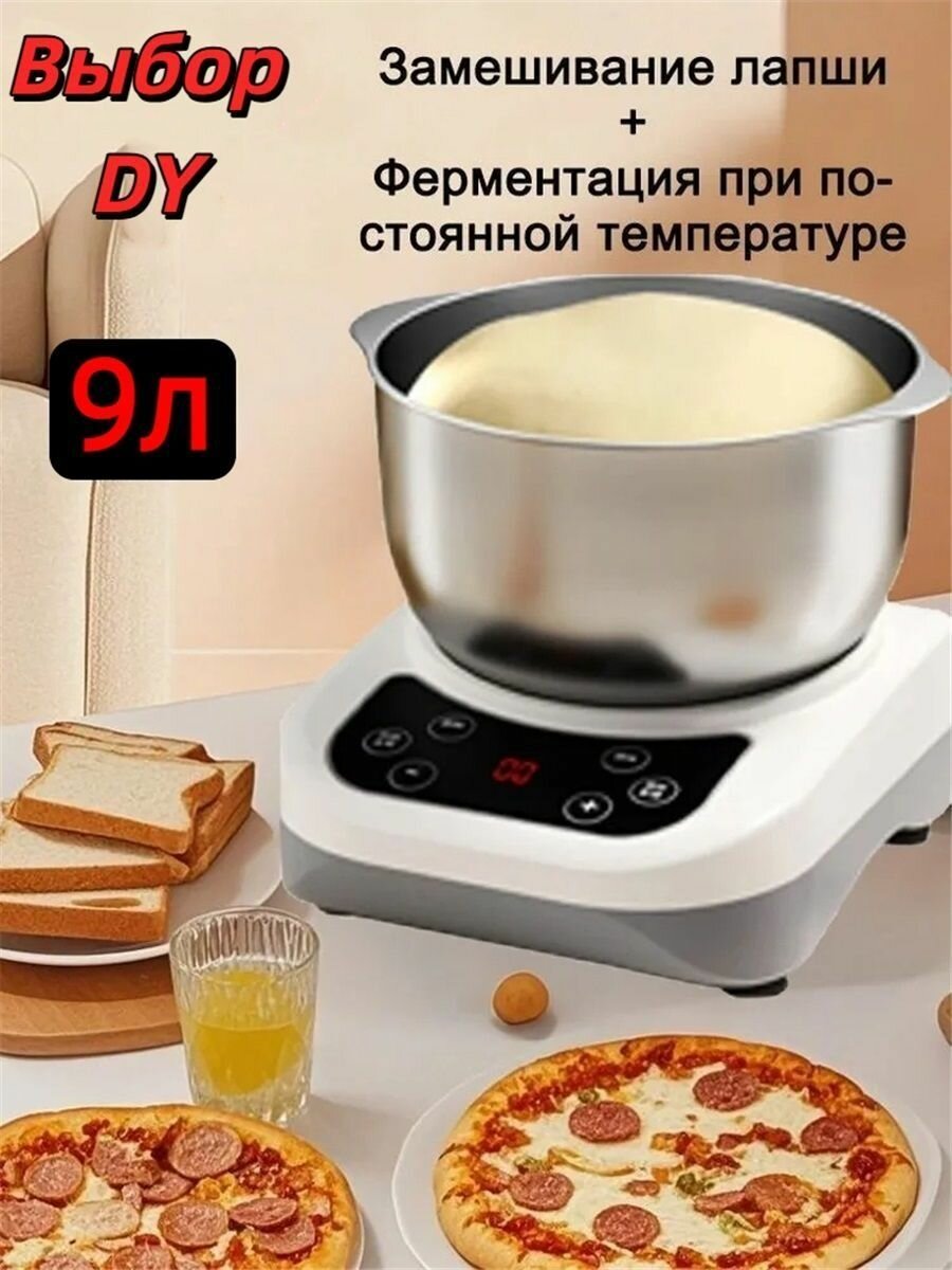 Усовершенствованная тестомесильная машина для увеличения толщины теста; нержавеющая сталь