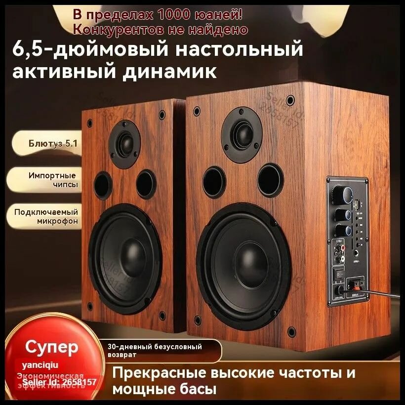 Компьютерная акустика — фото 1