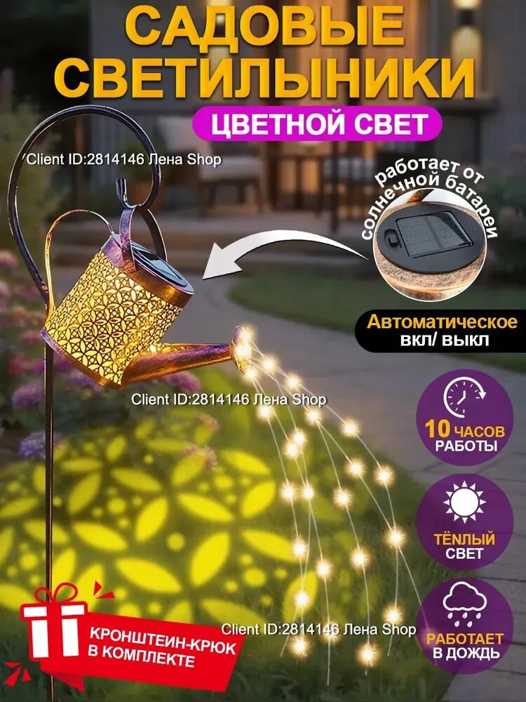 GardLuma Уличный светильник, 1 шт, бронза, водонепроницаемый, на солнечной батарее