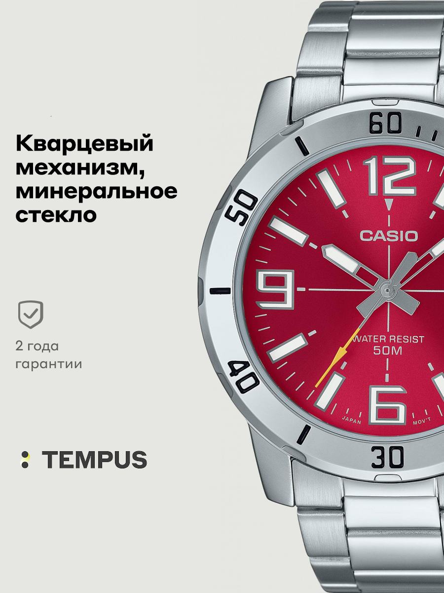 Наручные часы