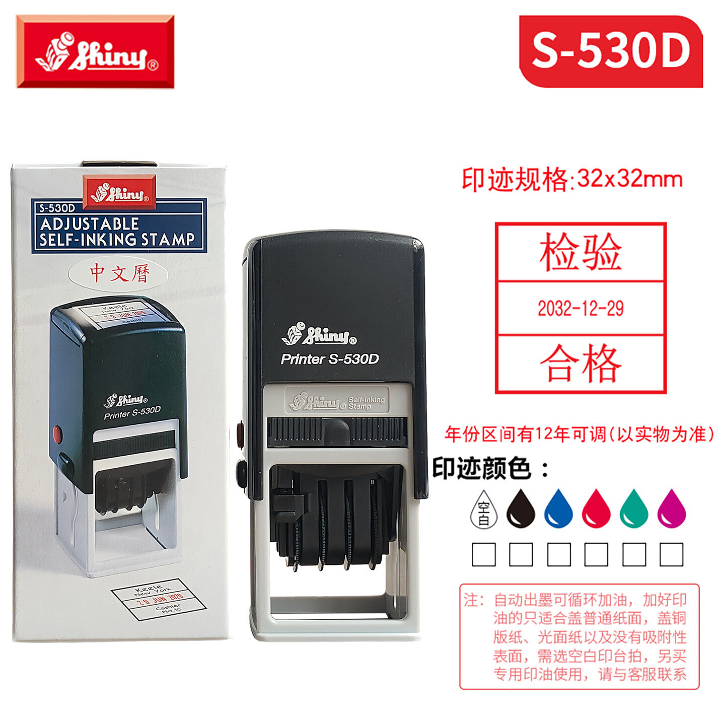 [2026] Учительский штамп, штамп для экспресс-доставки, оптовая продажа материалов, штамп Тайвань Синли, самонаборный штамп, офисный штамп, индивидуальная гравировка.