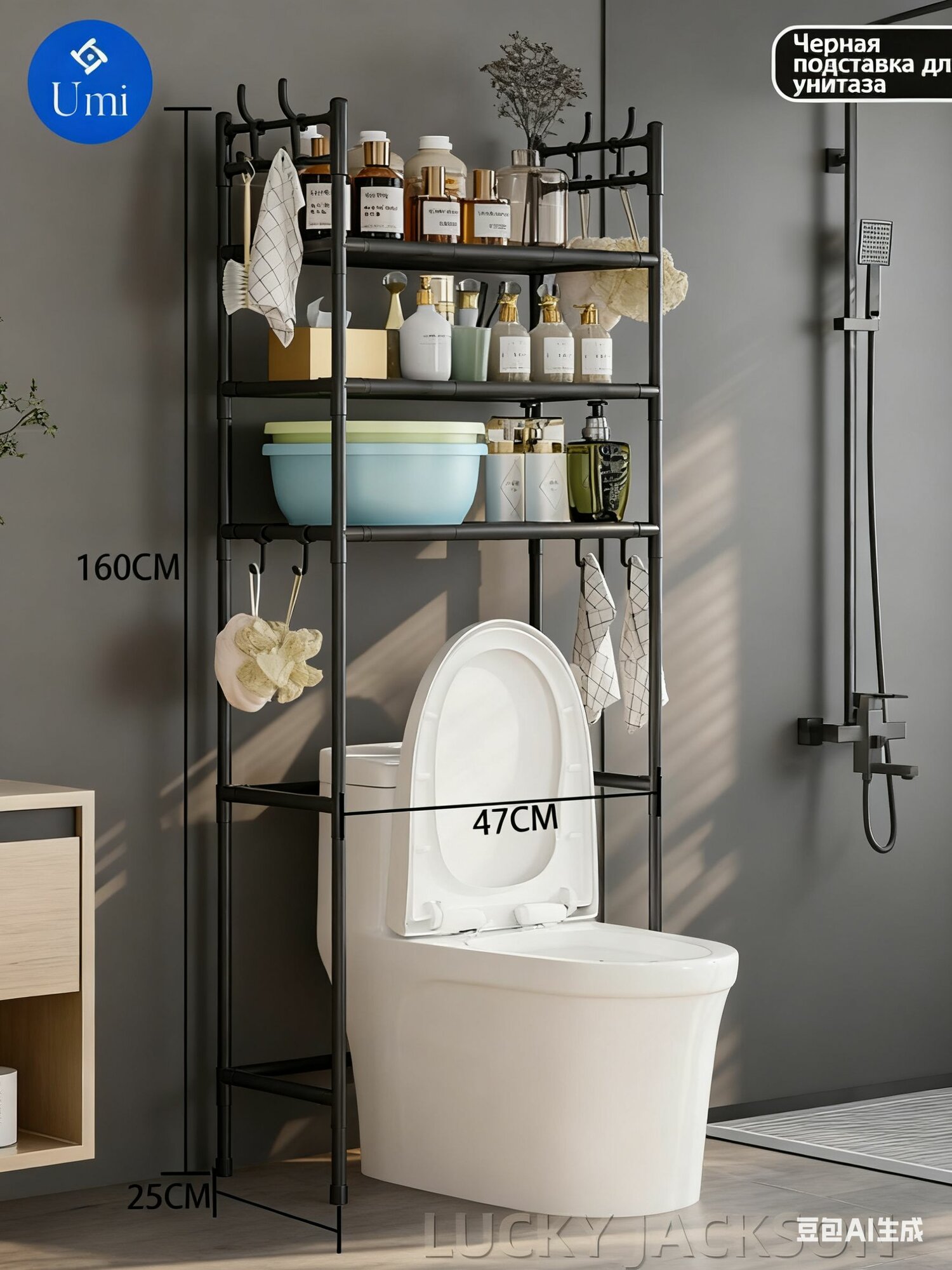 Шкаф над унитазом напольный