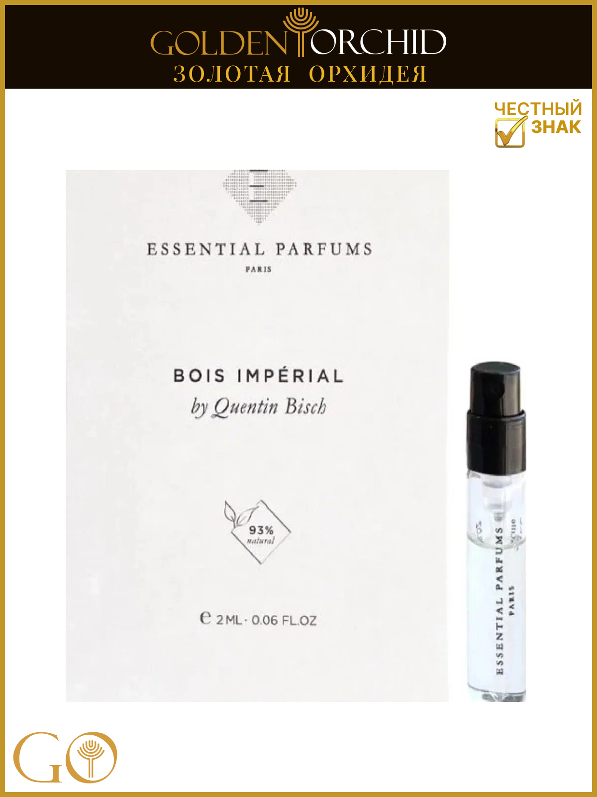 Парфюмерная вода Essential Parfums Bois Imperial унисекс пробник 2 мл