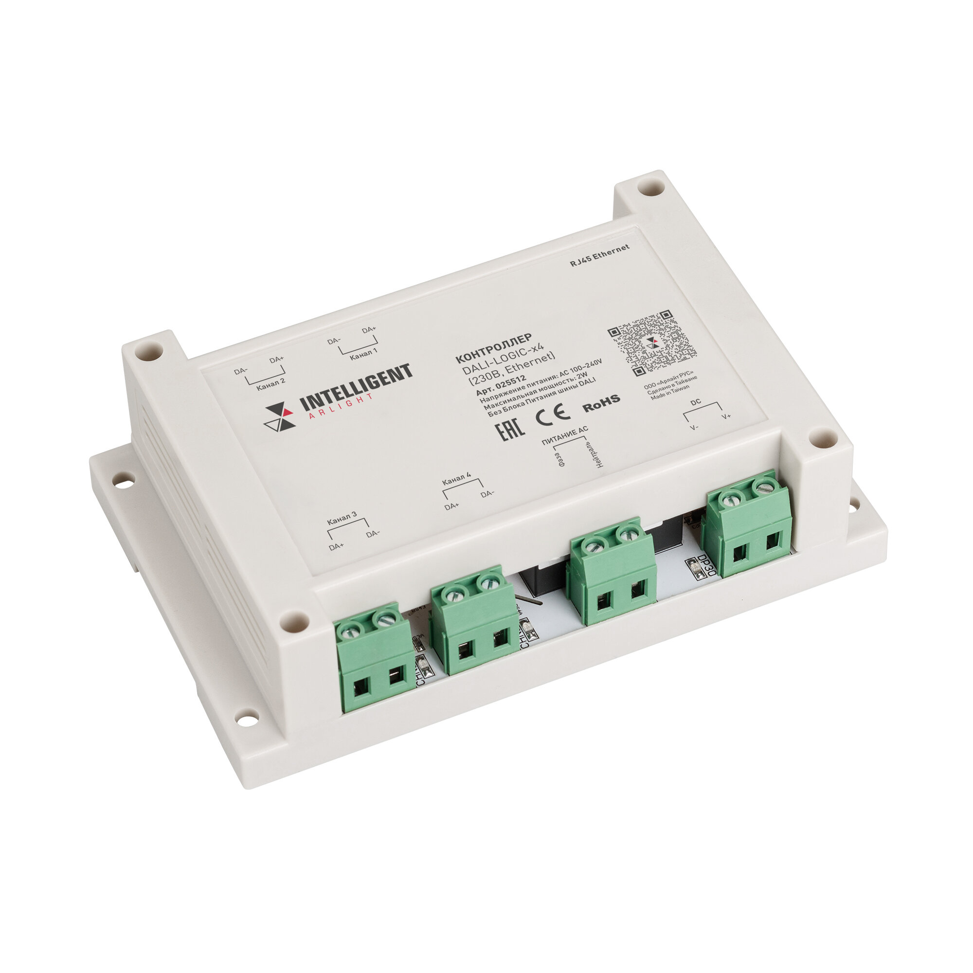 INTELLIGENT ARLIGHT Контроллер DALI-LOGIC-x4 (230B, Ethernet) (IARL, IP20 Пластик, 2 года) 025512