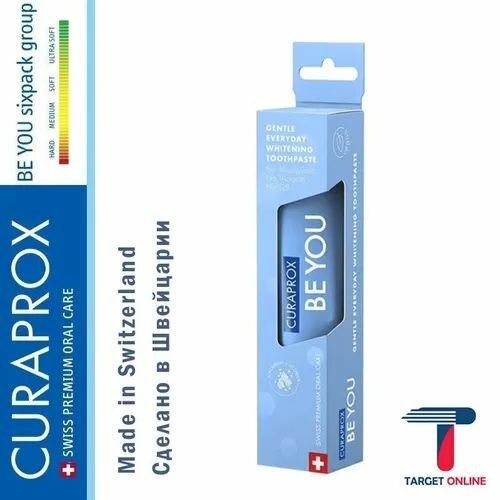 Зубная паста с фтором CURAPROX 950 ppm и ксилитом, со вкусом ежевики и лакрицы, для взрослых и детей от 3 лет. С эффектом осветления эмали, для чувствительных зубов 60 мл