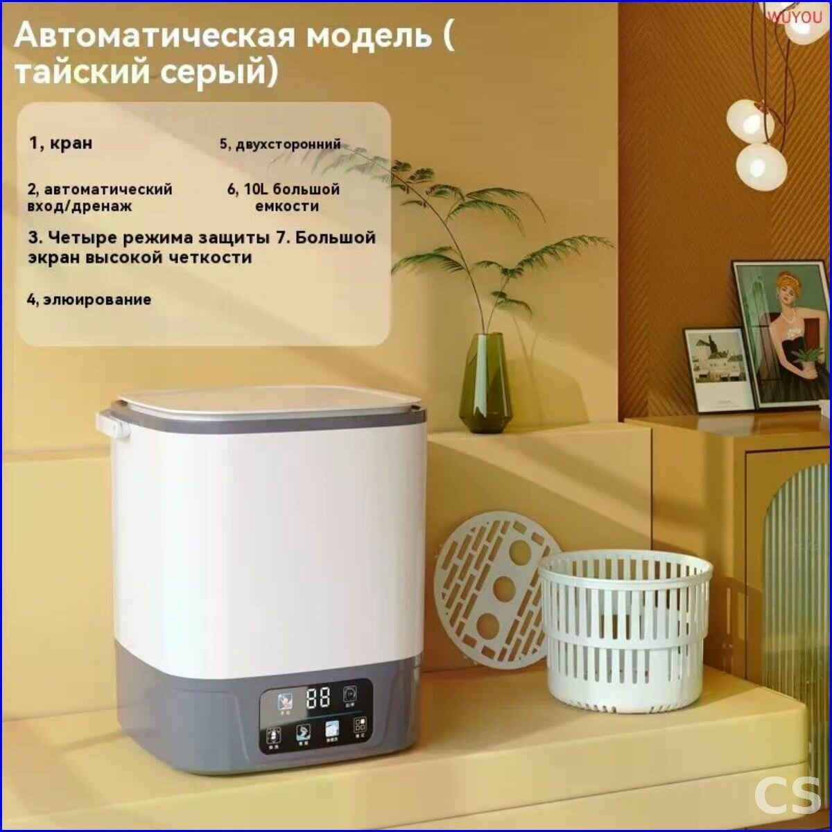 Полностью автоматический Стиральная машина мини 10.5Л, антибактериальный синий свет