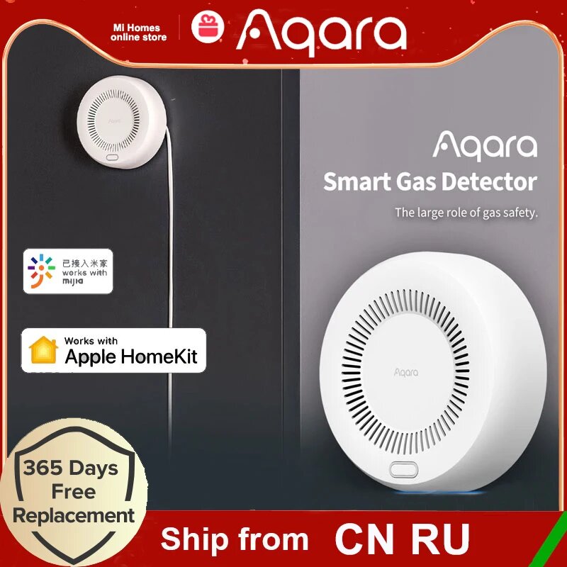 Aqara Сигнализация природного газа JT-BZ-01AQ/A