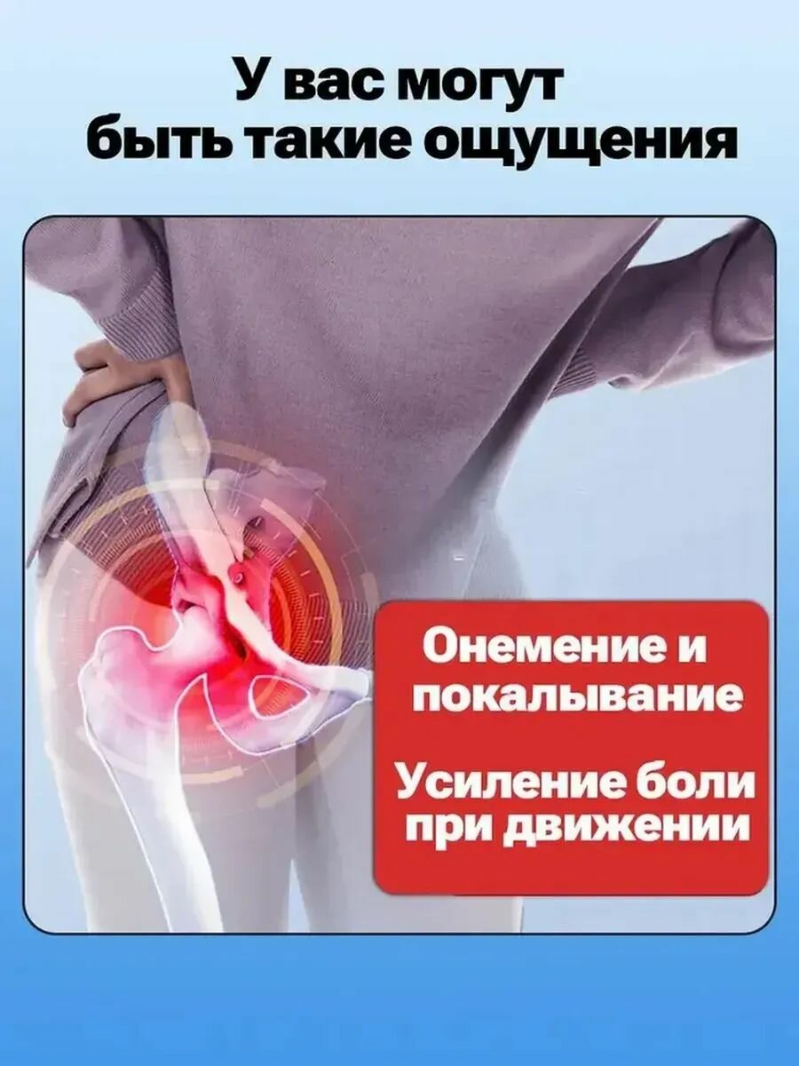 Лечебное средство — фото 1