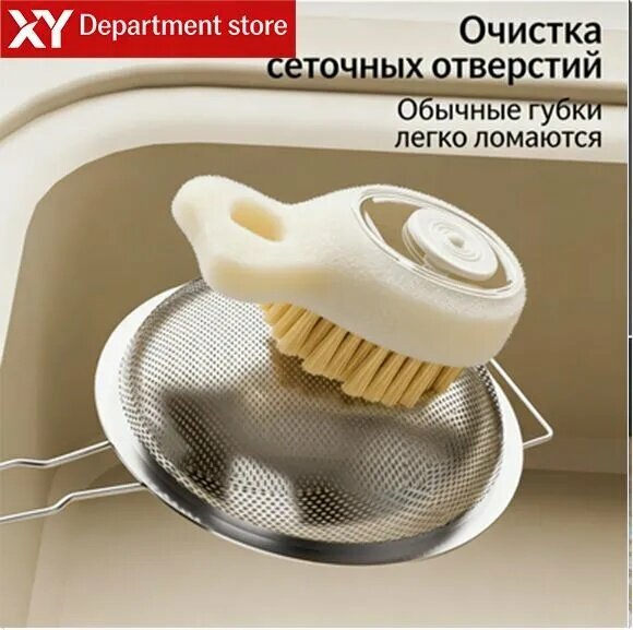 Щетка для уборки, 1 шт