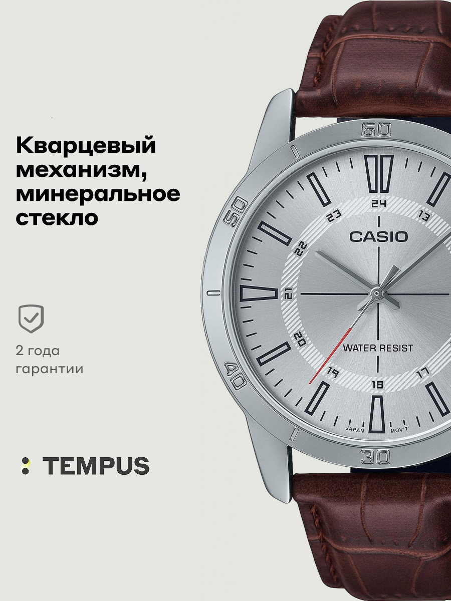 Наручные часы Collection