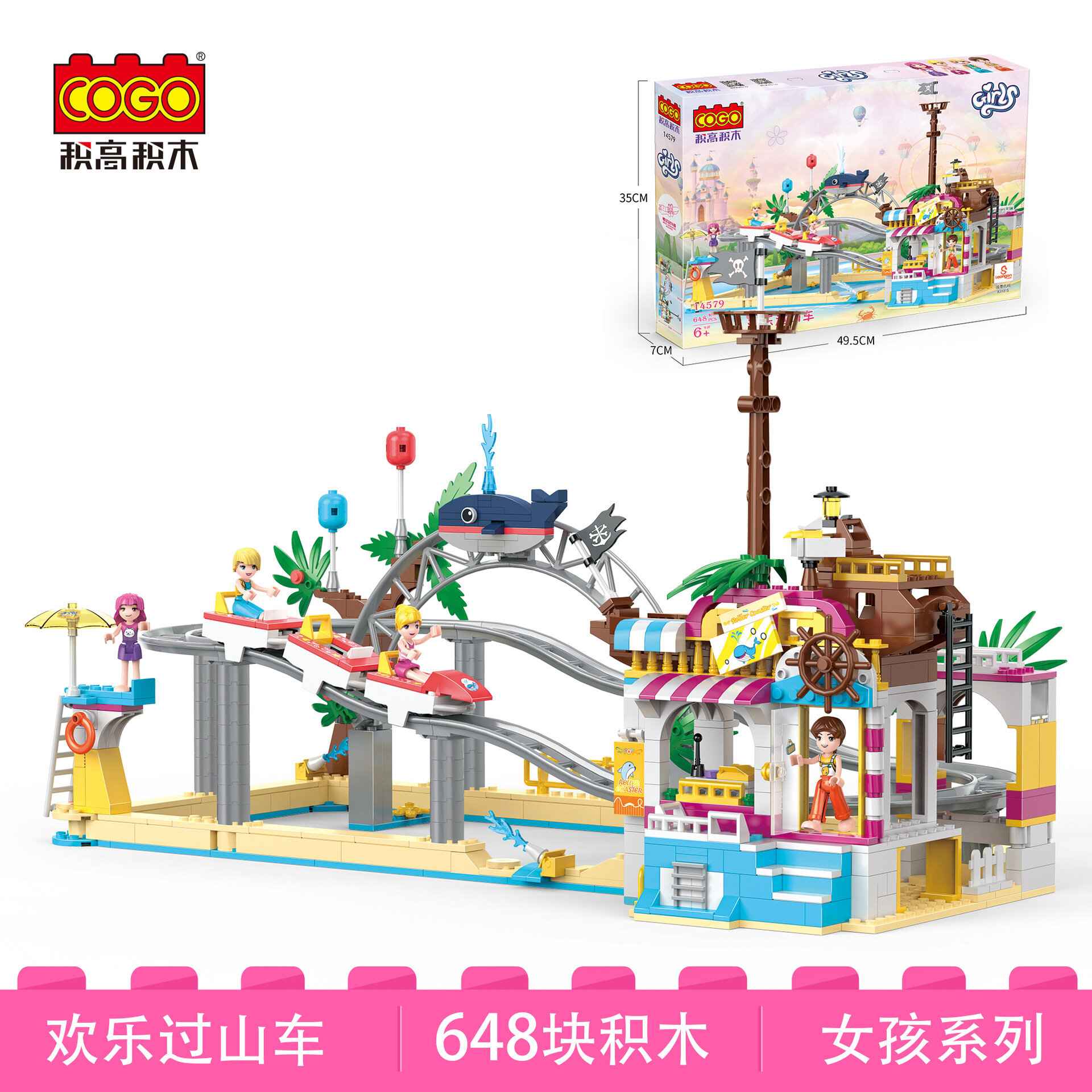 LEGO-совместимый набор для строительства горки с 14579 деталями, веселая игрушка для детей, образовательный игровой опыт
