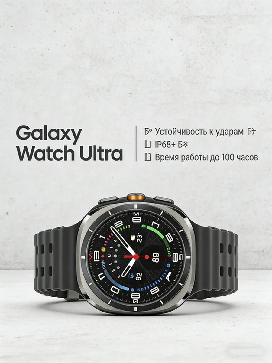 Умные часы Samsung Galaxy Watch Ultra (2025) 47мм Titanium GRAY