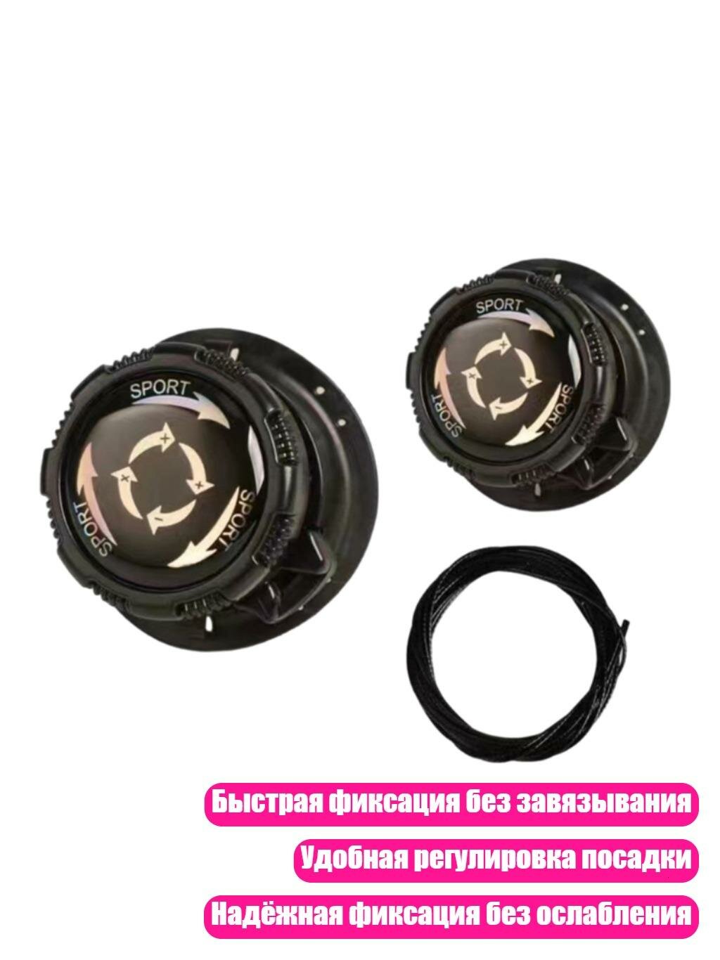 Автоматическая поворотная застёжка для шнурков, черная буря