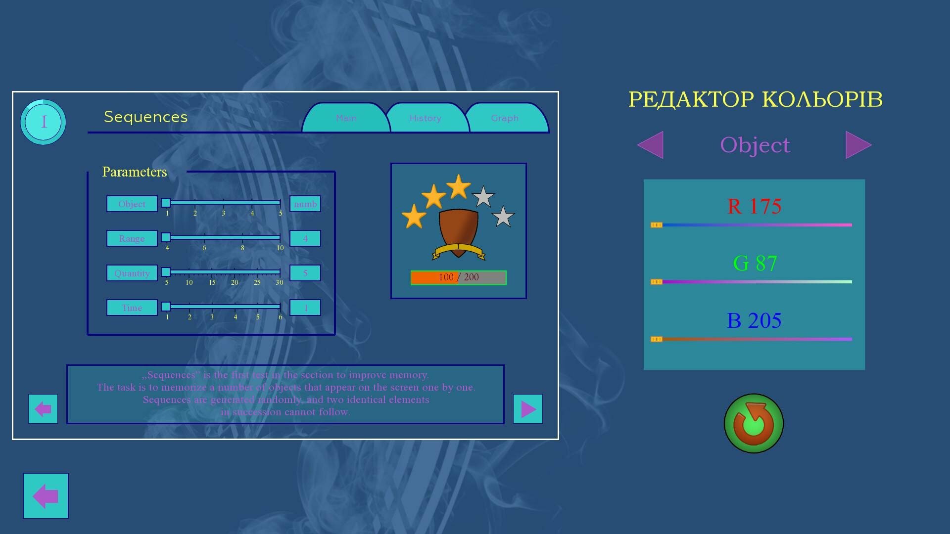 Power Brain Trainer - GOLD DLC PC Steam Ключ • Активация Steam