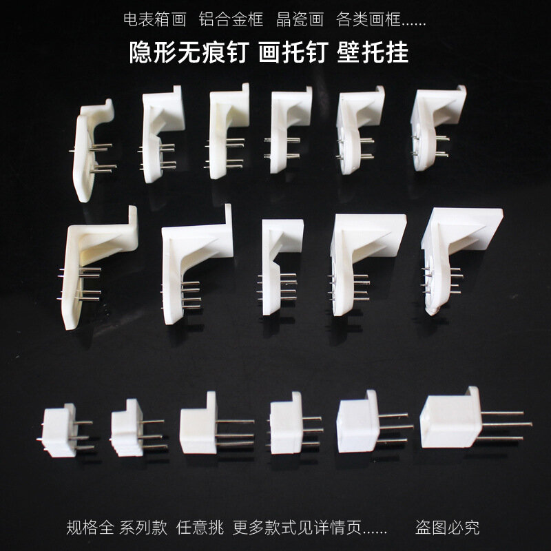 5 мм выпуклая гвоздь для крепления картин, система невидимого крепления на стену, надежное крепление для рам и