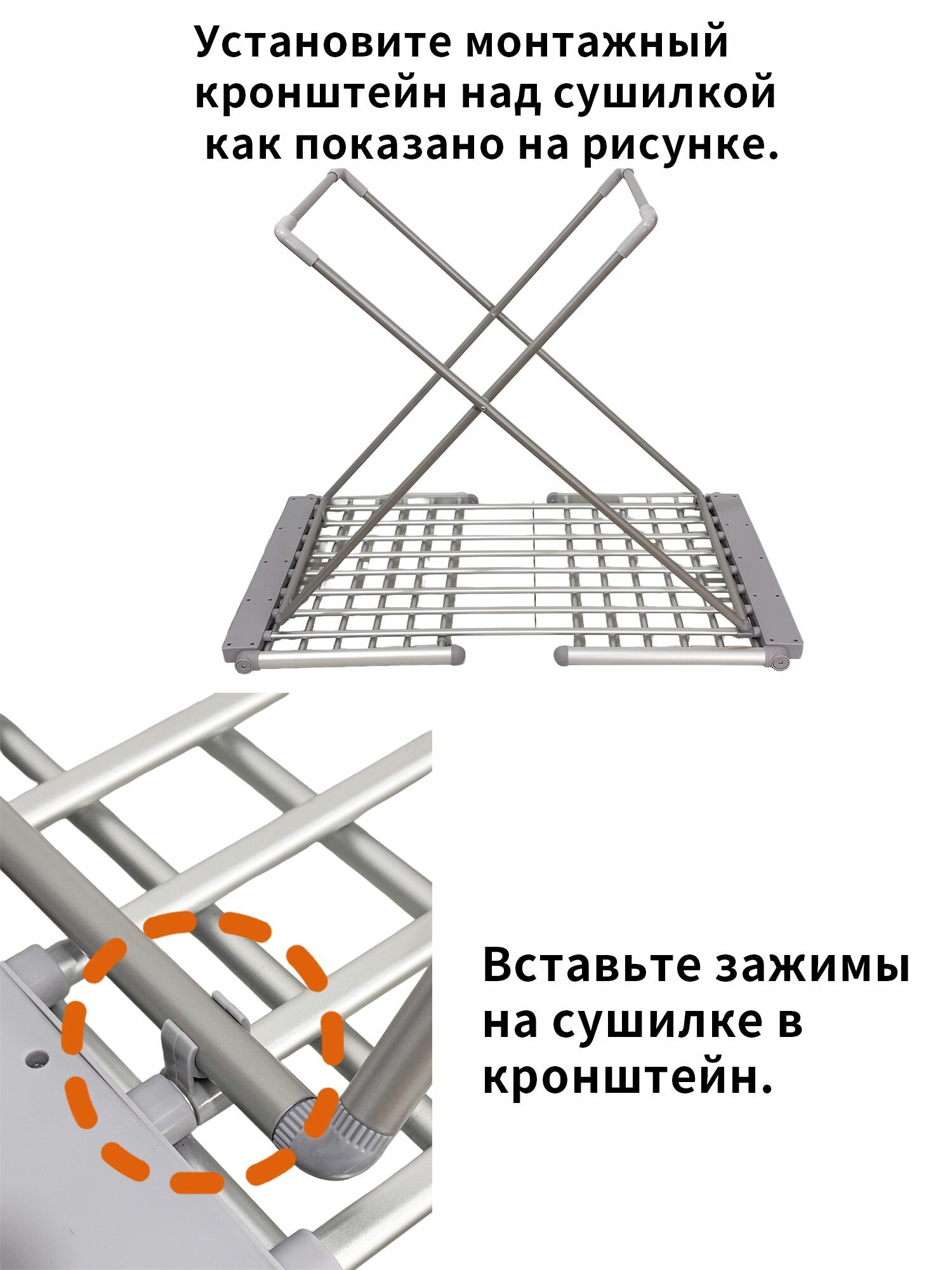 Сушилка для белья напольная, 146 см х 55 см х 94 см, 1 шт