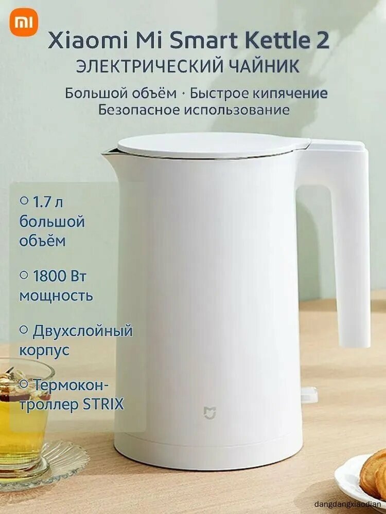 Электрический чайник mzm-20260120175310798, белый