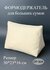 Формодержатель для сумок DF30A