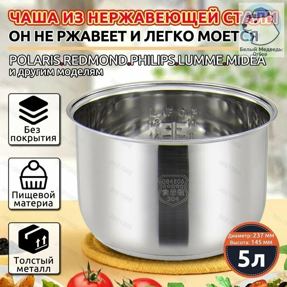 Мультиварка mzm-20260223070726382