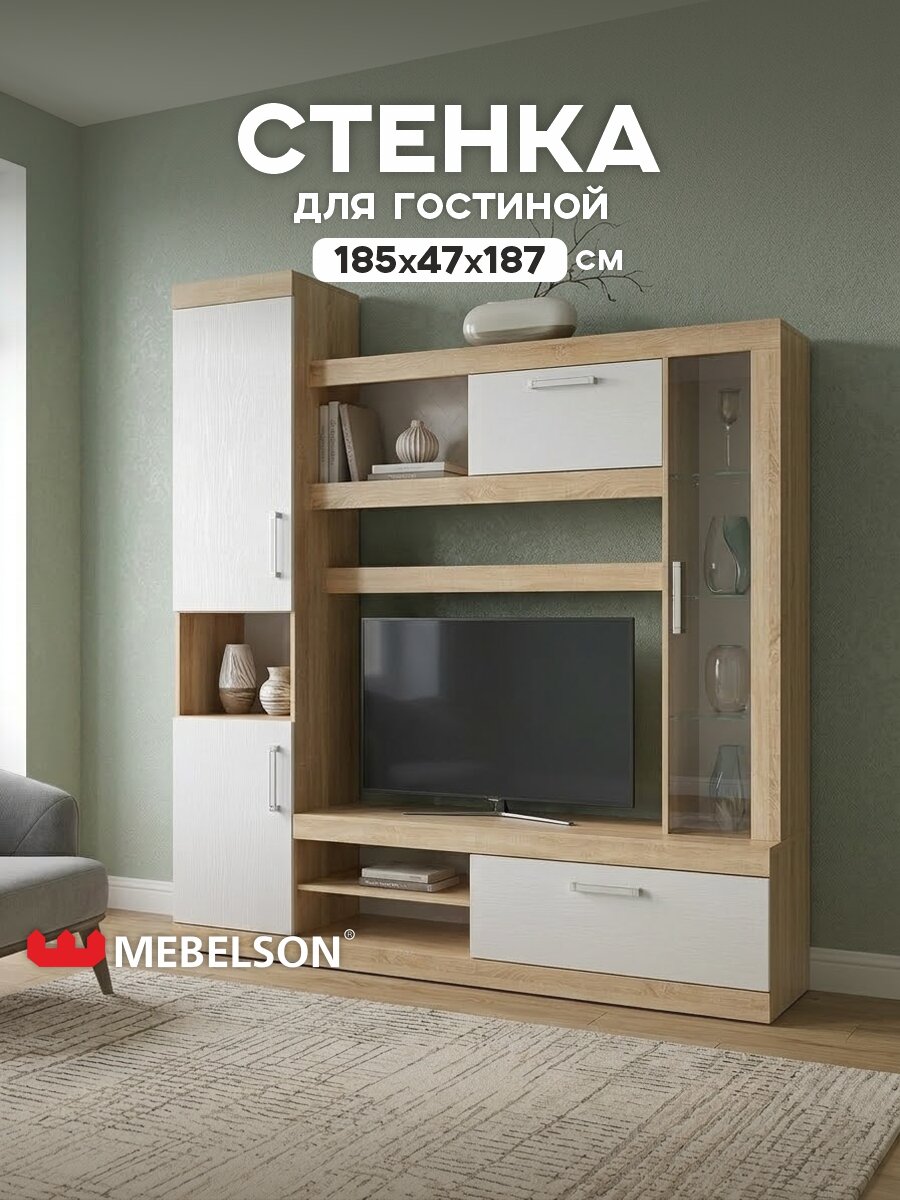 Мини-стенка в гостиную "Макси" с полками, цвет Дуб сонома/белое дерево, 185*47*187 см, Mebelson