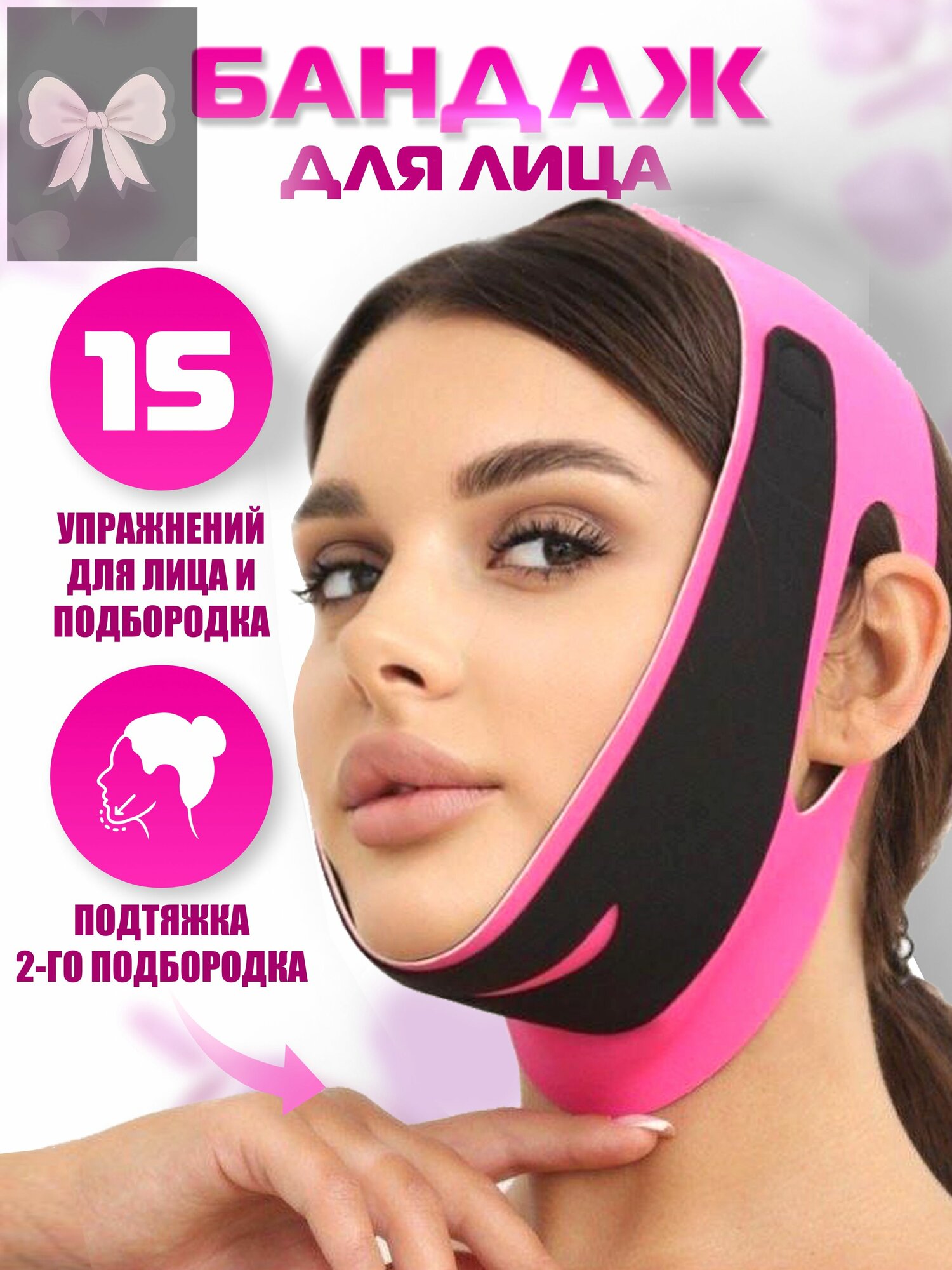 Маска косметическая Антивозрастной уход Для всех типов кожи