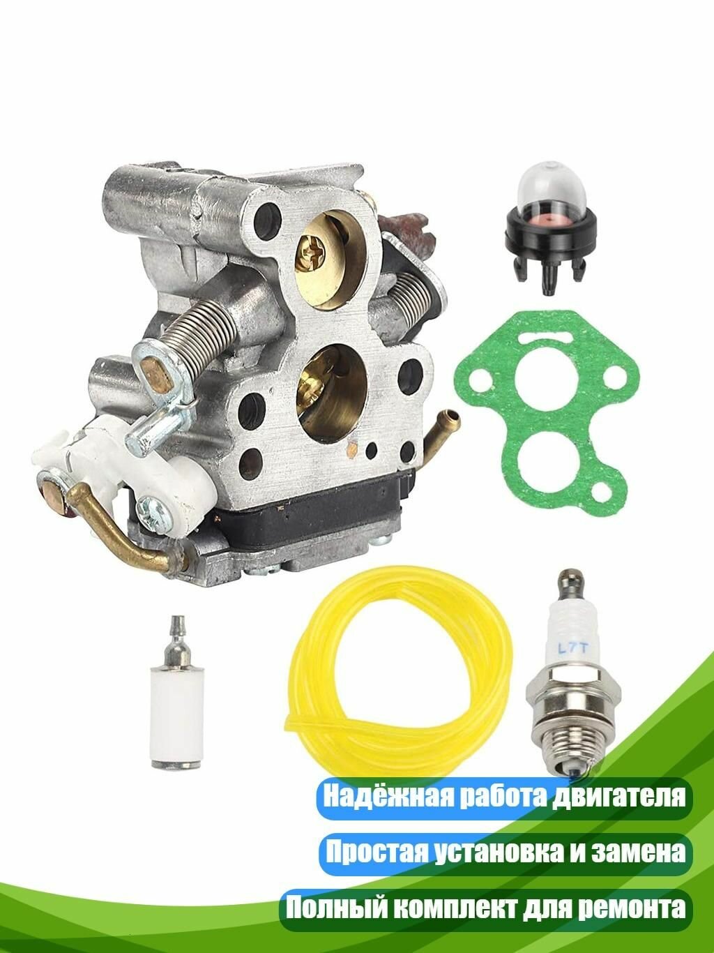 Карбюратор Zama C1T-EL41 для бензопил