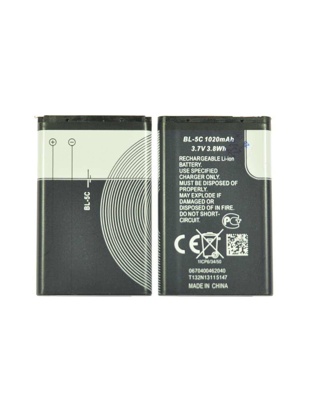 Аккумулятор для Nokia BL-5C (1020 мАч)