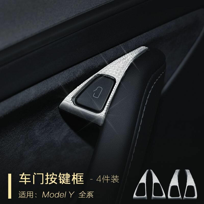 Декоративные элементы для салона Tesla Model Y, модификационные детали для Model 3, аксессуары для салона, наклейка с эмблемой автомобиля на центральную консоль и руль с кристаллами.