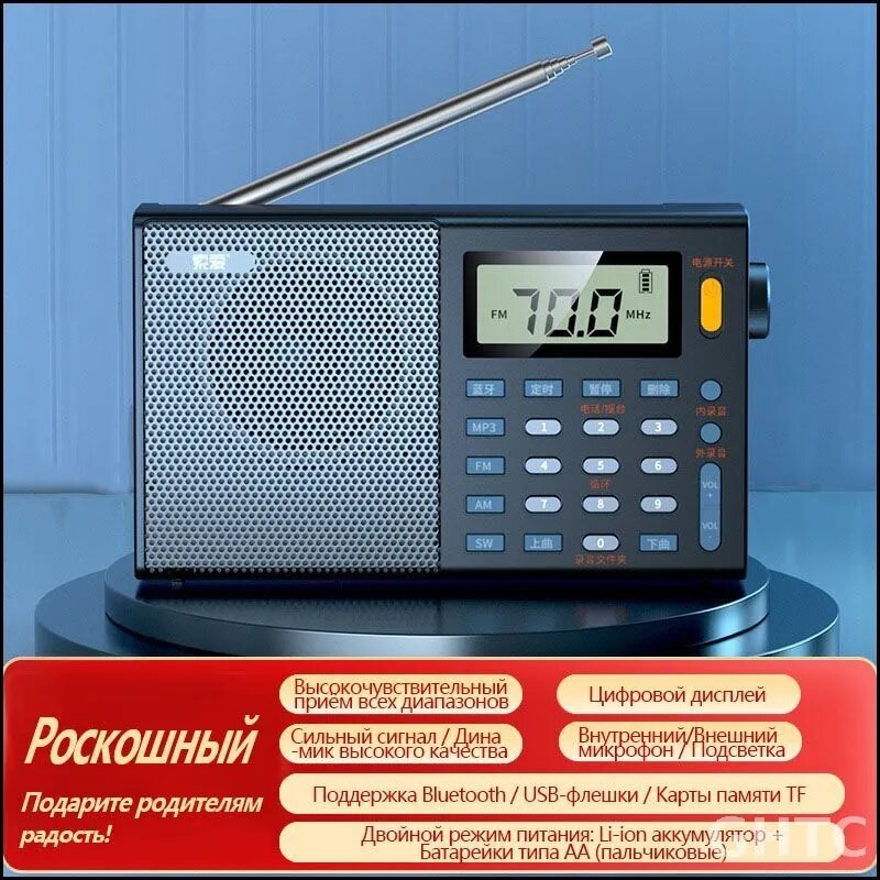 Магнитола, 10 Вт, черный