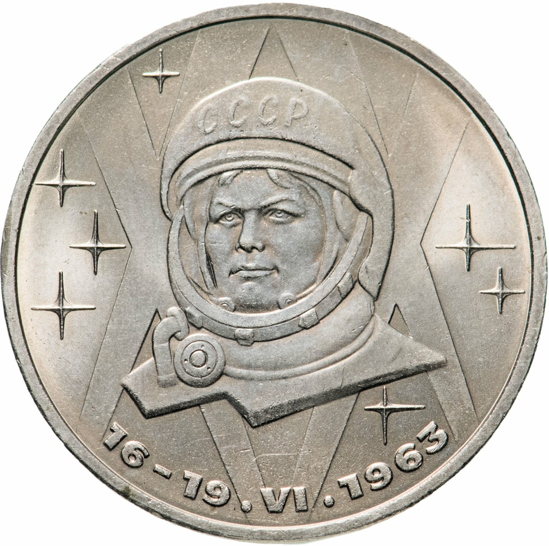 1 рубль 1983 20-летие первого полета в космос женщины - гражданки СССР В В Терешковой, Мельхиор медь-никель, в сохранности AU-UNC