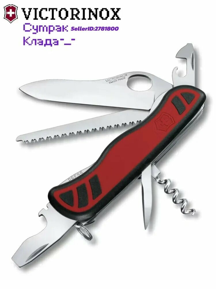 VICTORINOX FORESTER M GRIP 0.8361. MC Швейцарский нож 111mm 10функций пила по дереву блокировка лезвия красный
