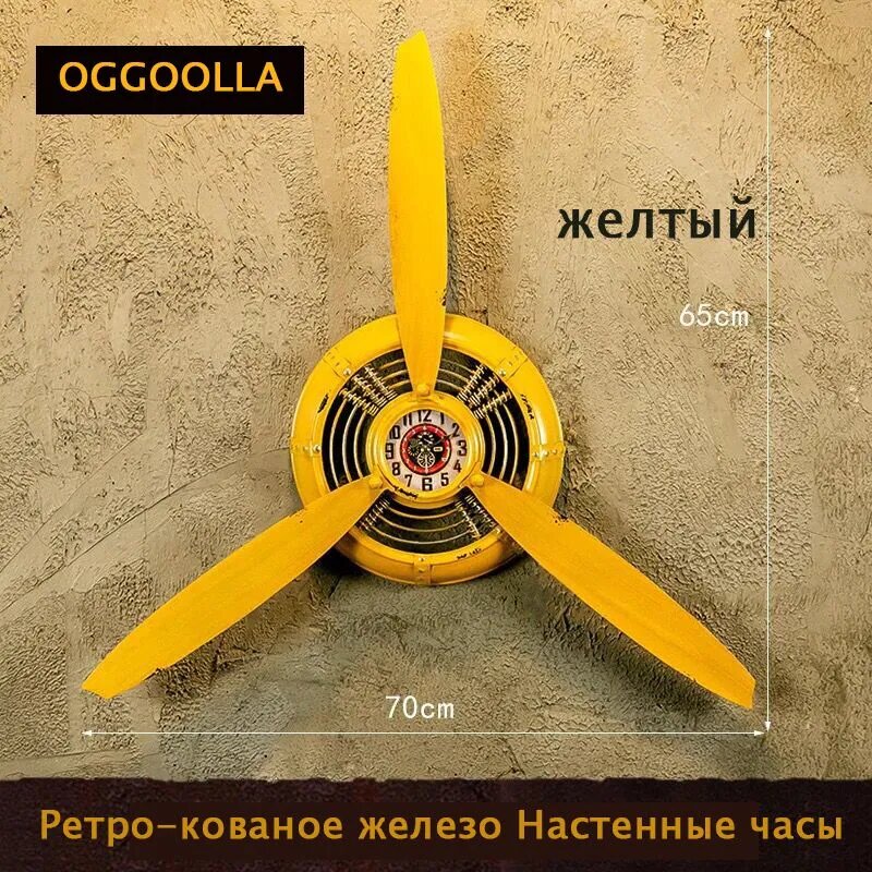 Панно на стену для интерьера часы настенные "Пропеллер" ретро кованое желтое — фото 1