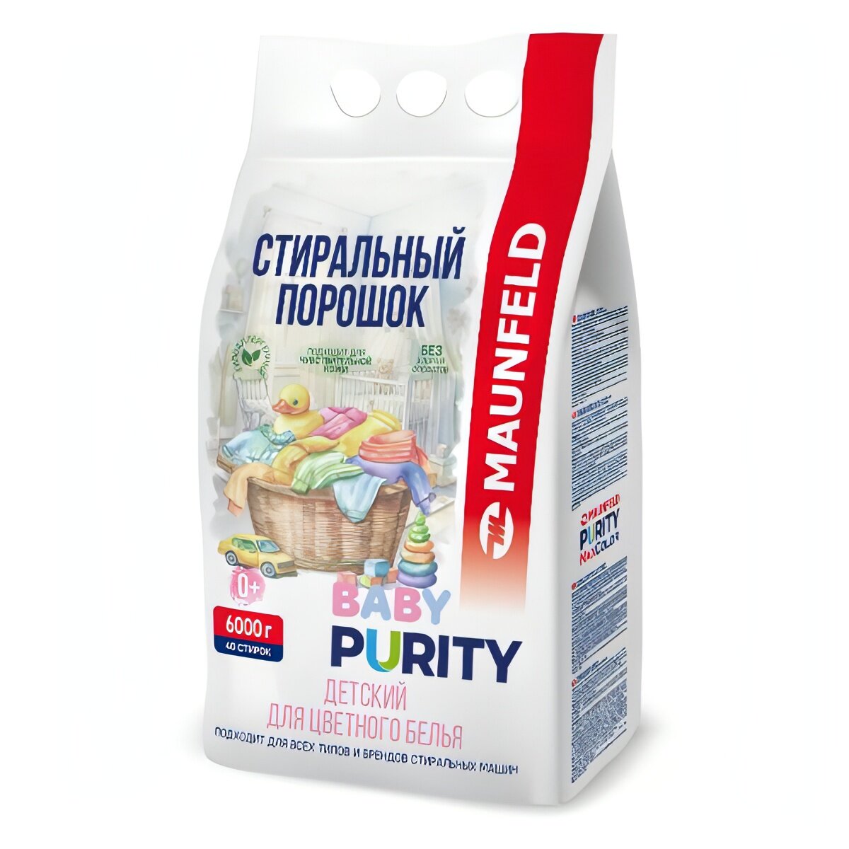 Стиральный порошок Maunfeld Baby Purity для цветного белья, 6 кг