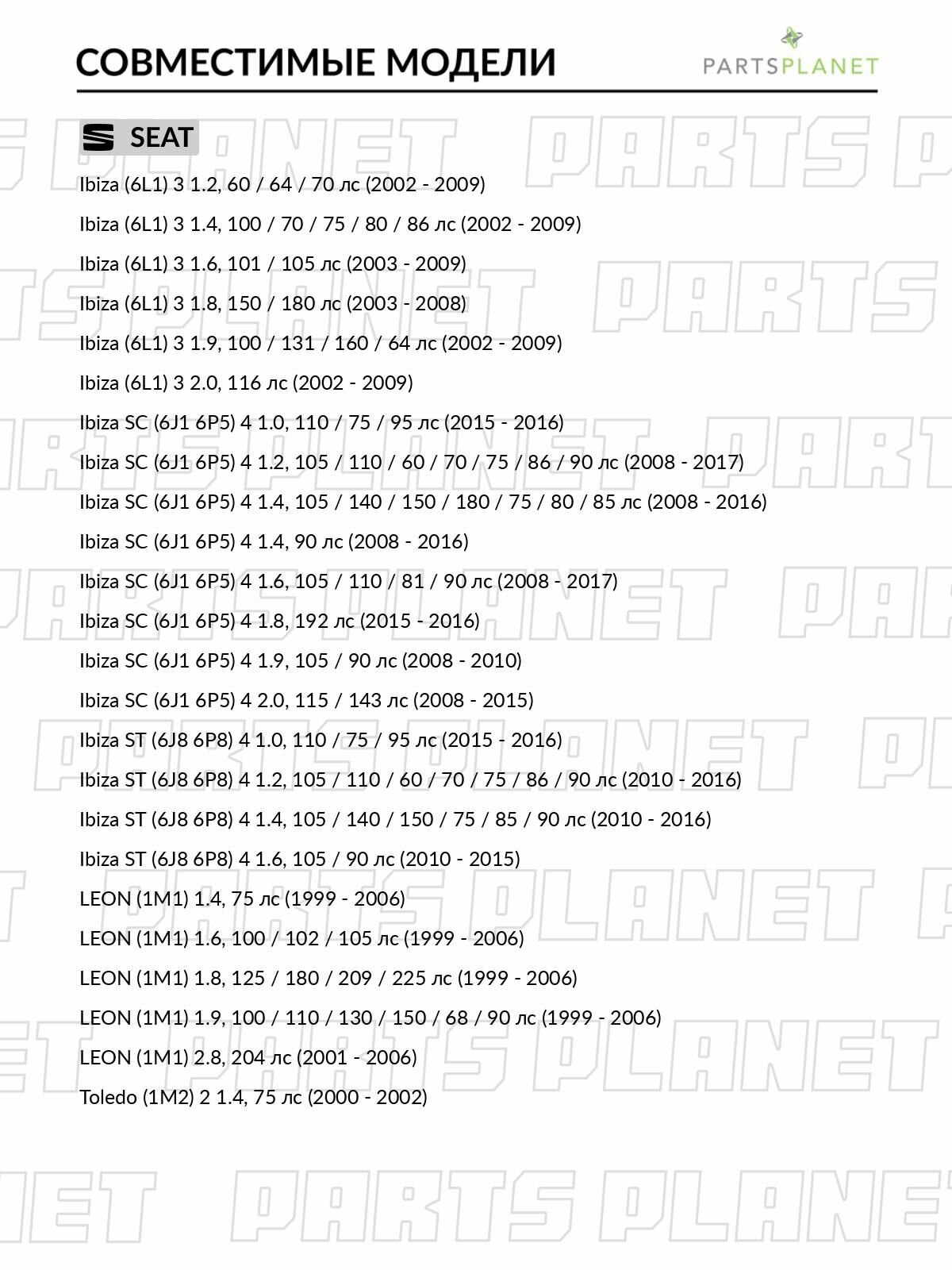 Шланг тормозной, для Фольксваген Поло 1999-2001, 4 2002-2012, 5 2014-2022, Классик 3 1995-2001 арт PHA341 — фото 1
