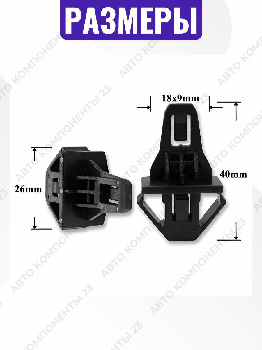 1 шт Клипса решётки 91578SV4003 Honda Acura OEM