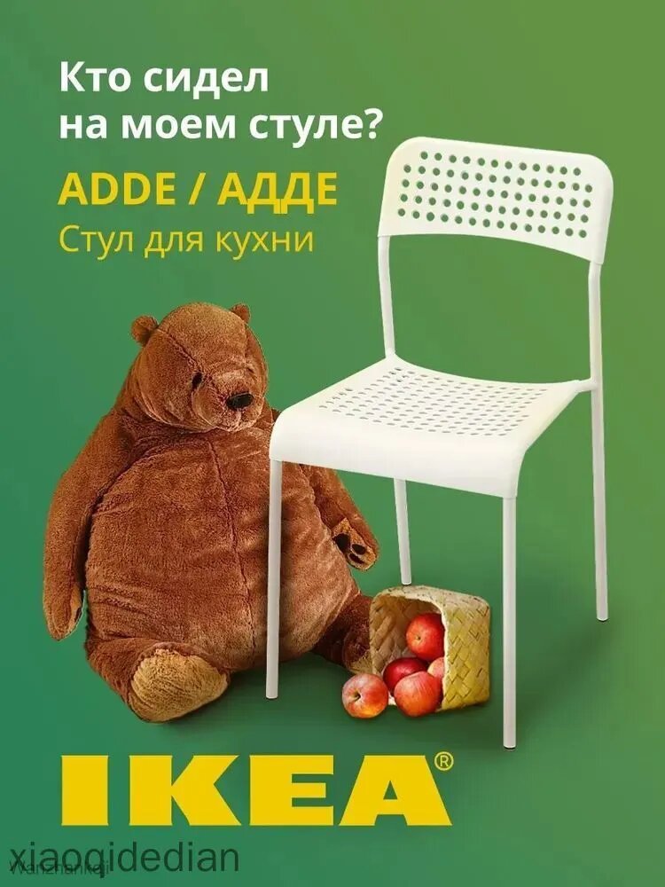 Стул, 1 шт.