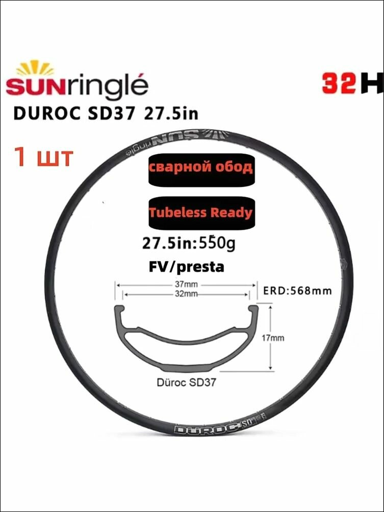 Сварной обод 27.5" Sunringle DUROC SD37 32 отверстия 1 шт обод велосипедный для AM/FR/DH