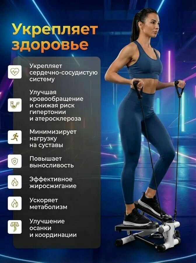 Степпер тренажер для дома — фото 1