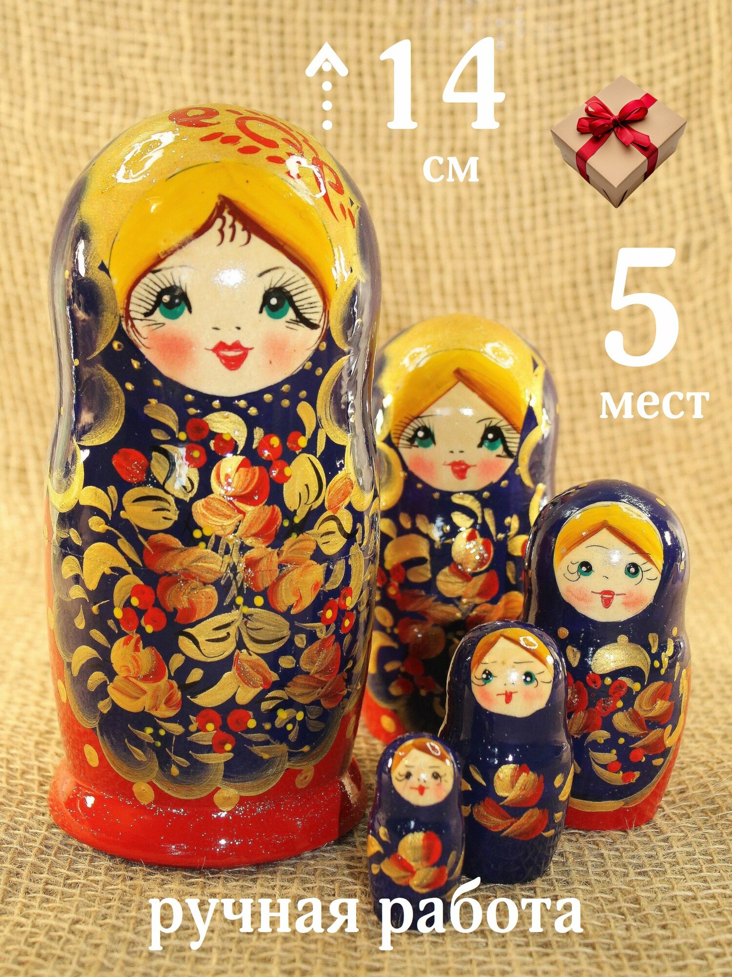 Матрешка деревянная 5 мест / штук / кукол 14 см большой детский сувенир для детей сувенирные матрешки