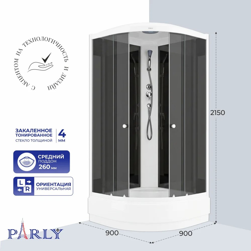 Душевая кабина Parly Classic Эконом ECM921 стеклянная, 90x90, закрытая (с крышей), без гидромассажа, средний поддон, с белым профилем, с функцией тропический душ
