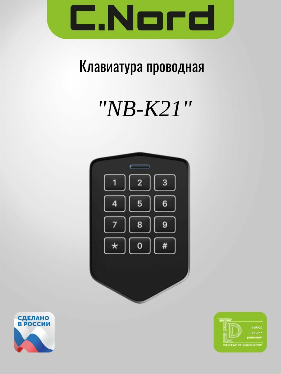 Си-Норд, "NB-К21" Проводная клавиатура, черная