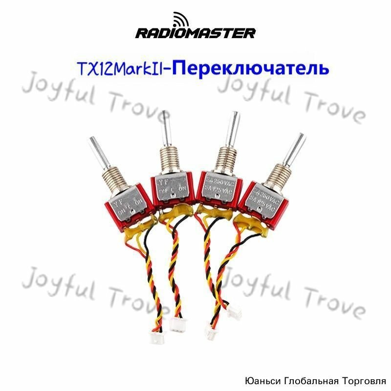 Переключатель RADIOMASTER TX12MarkII с металлическим стержнем, красный, 4 шт, 2A 250VAC, для дронов, моделей