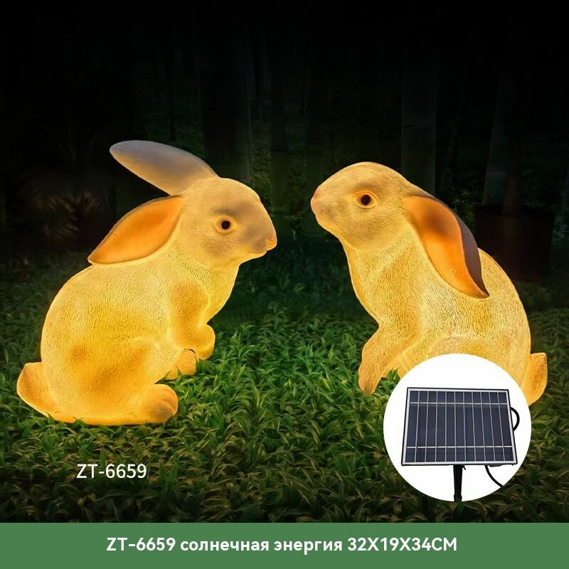 Уличный светильник, LED, количество ламп:1шт