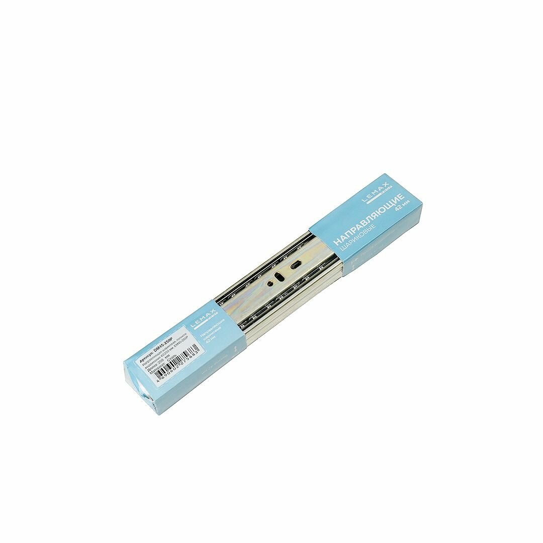 Направляющая шариковая, полного выдвижения, 250 мм, DM45-250P
