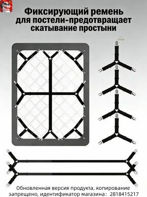Зажимы для простыни, держатель простыни, фиксаторы для постельного белья, набор 6 шт