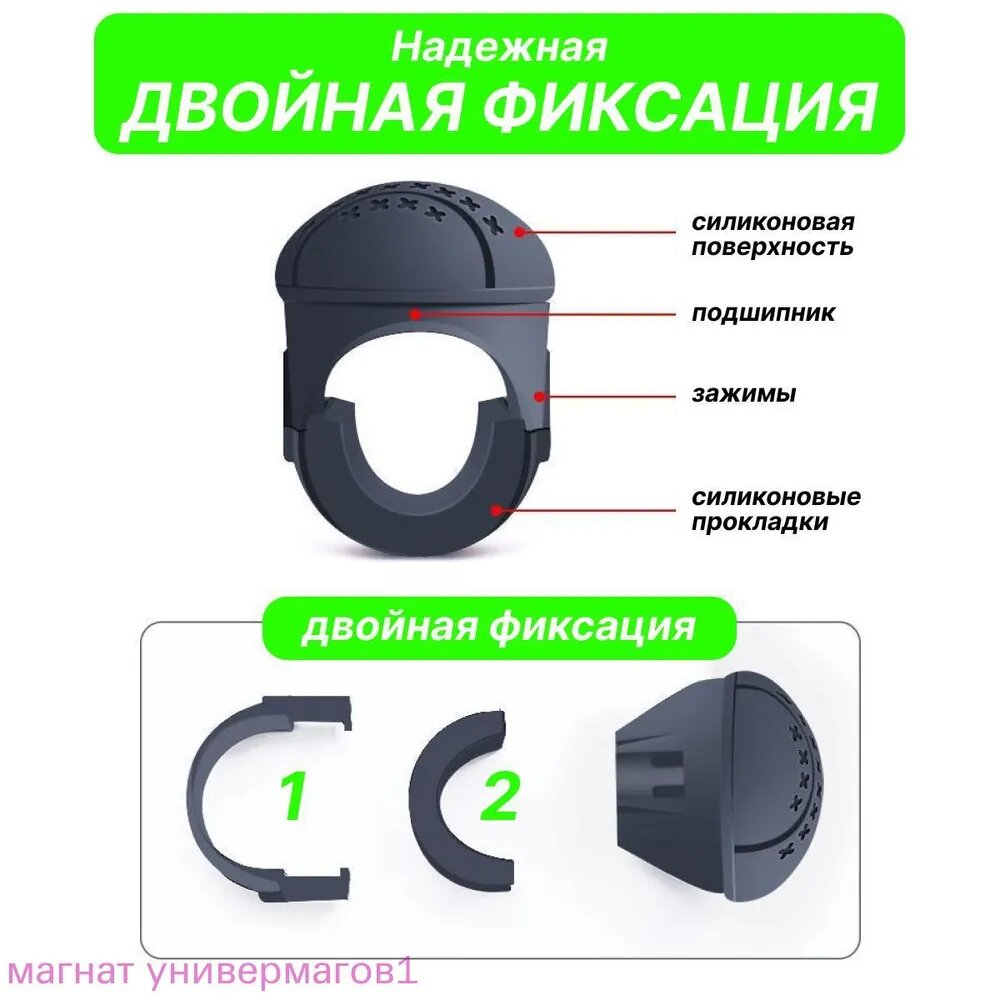 Ручка на руль — фото 1