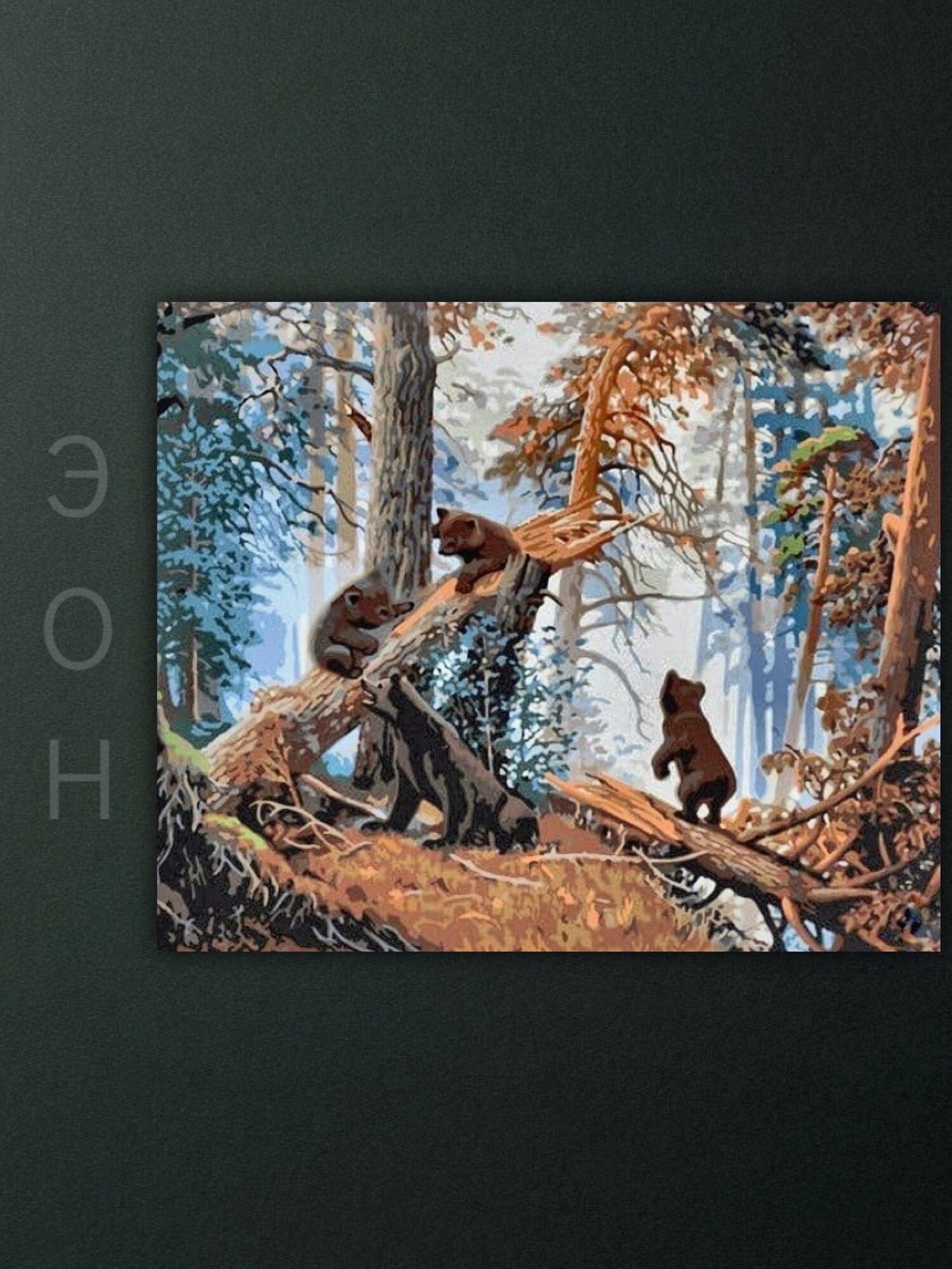 Картина по номерам на холсте 50*40 "Утро в сосновом бору" И. И. Шишкин