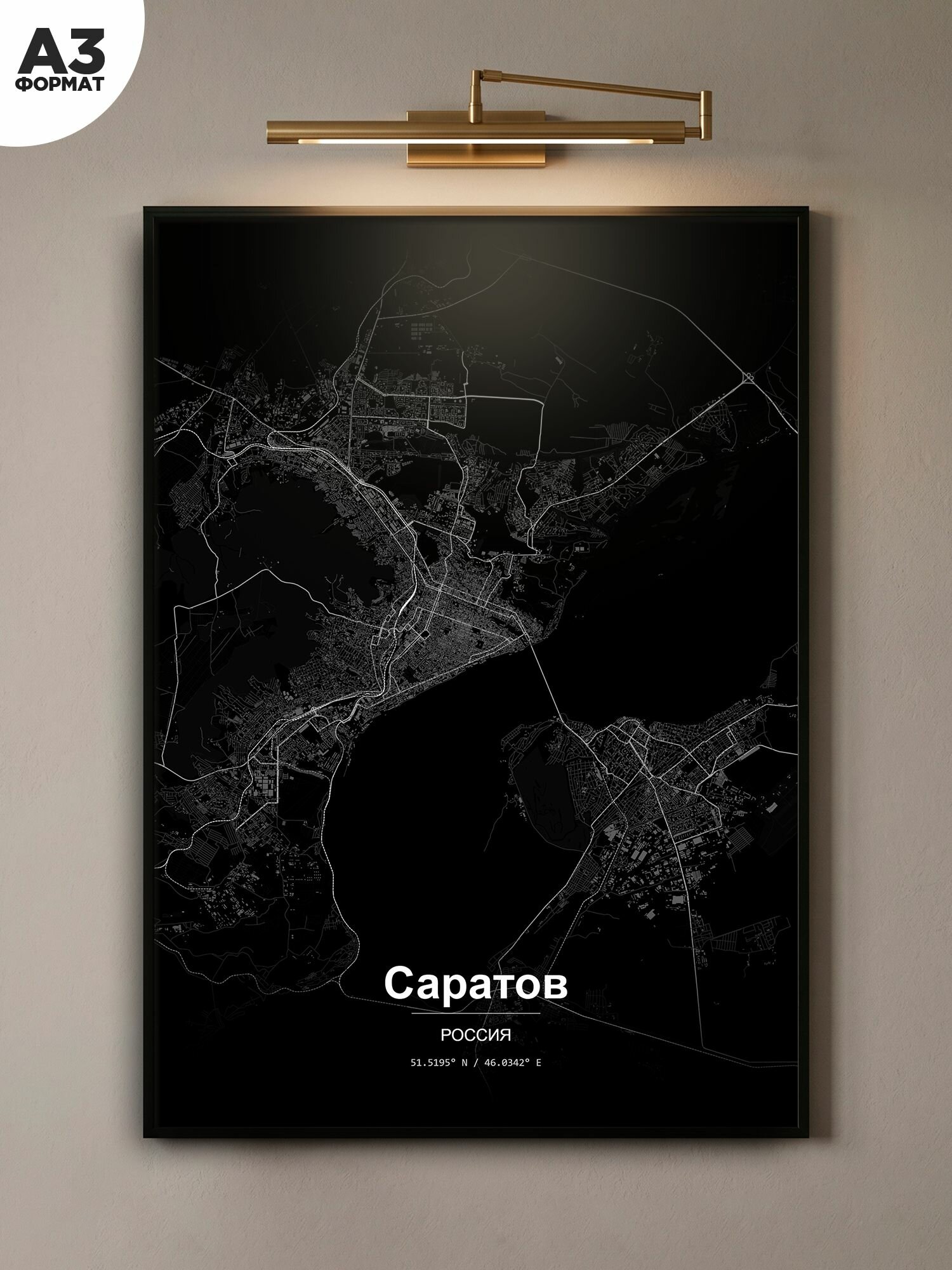 Постер карта города Саратов