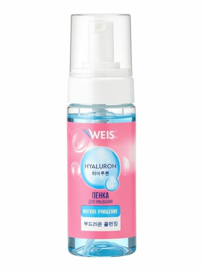 Пенка для умывания WEIS Hyaluron, 150 мл