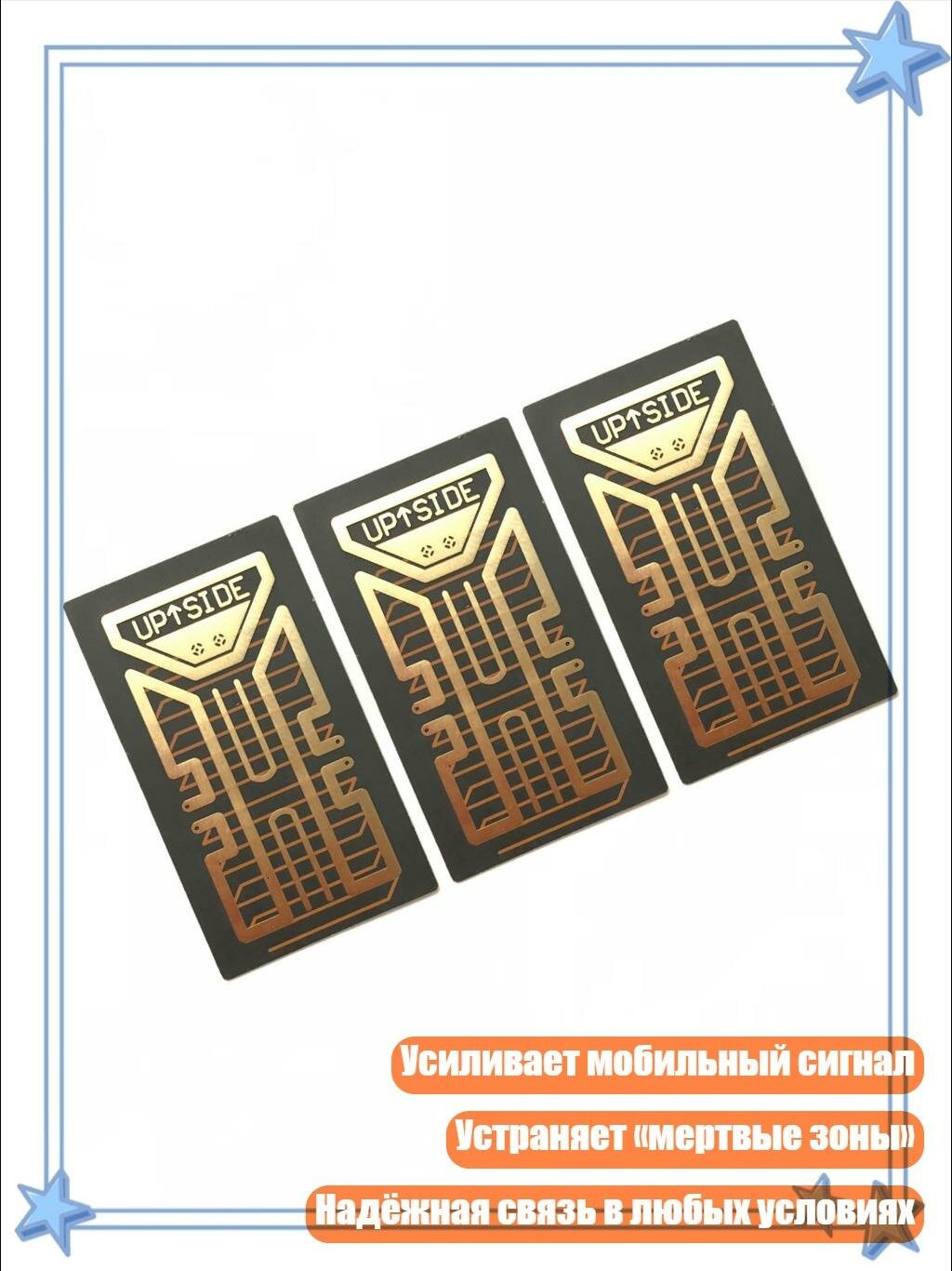 Усилитель сигнала для смартфонов, 3